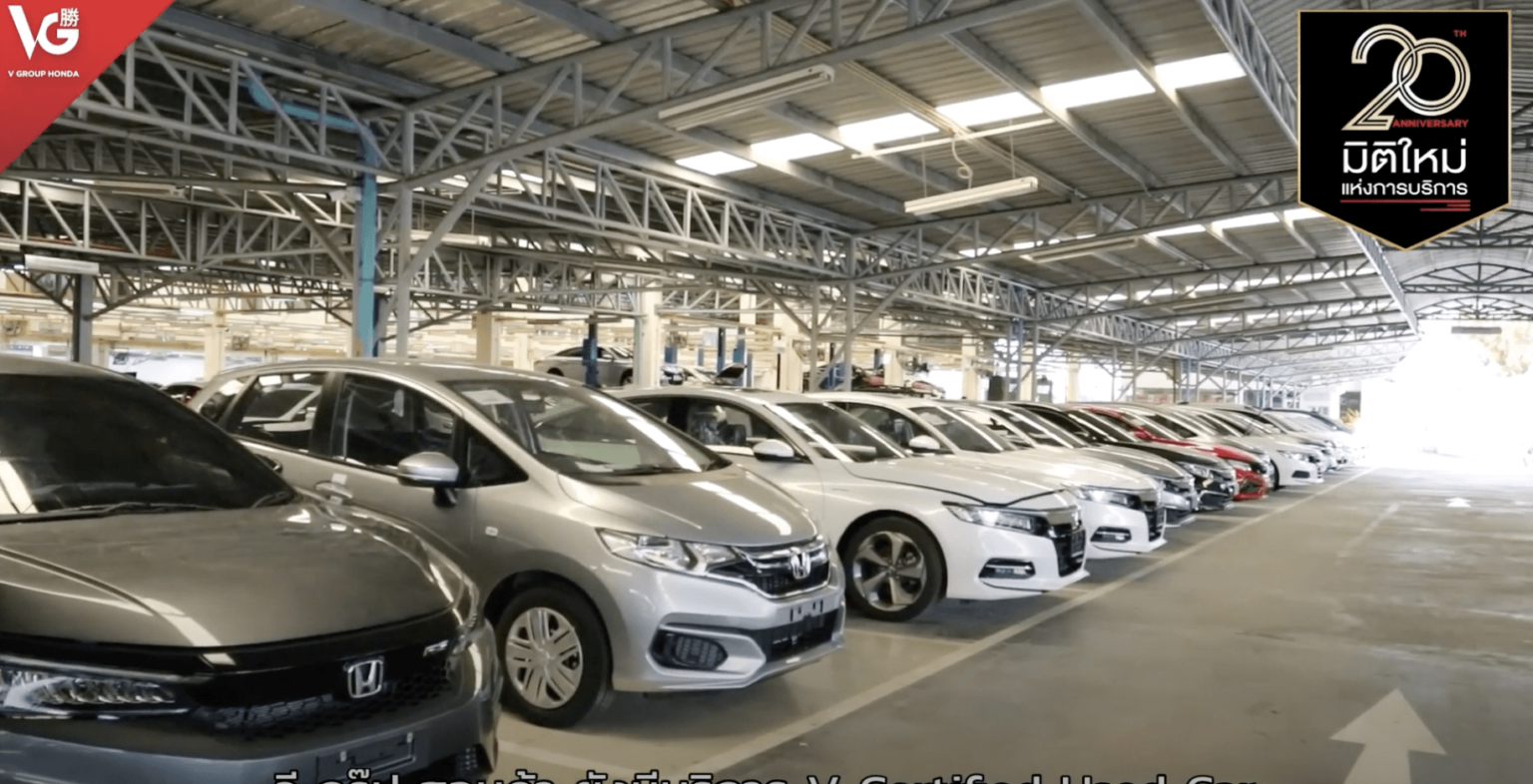 ดีลเลอร์ฮอนด้า ยอดนิยมอันดับ 1 V Group Honda - V Group Honda