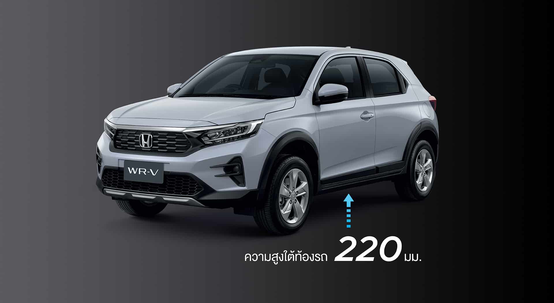Honda WR-V เปิดสเปครายละเอียดใหม่ล่าสุด - V Group Honda